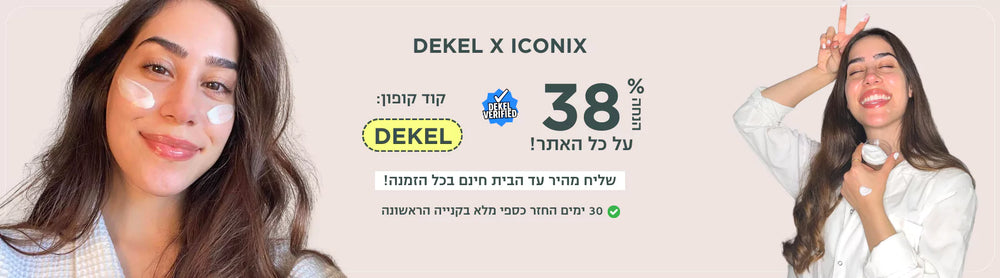 DEKEL VERIFIED – ICONIX